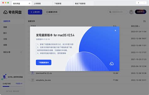 版本升级