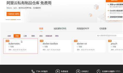 Kubeadm部署kubernetesdocker版docker Kubectl Csdn博客