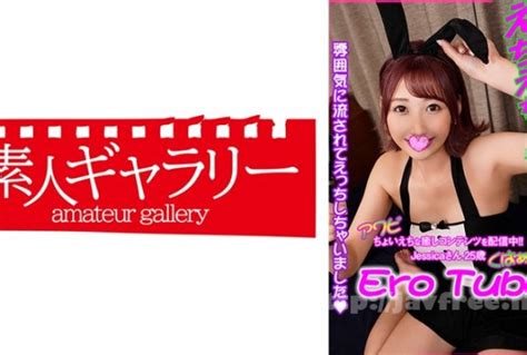 Ecbr High Quality Jav