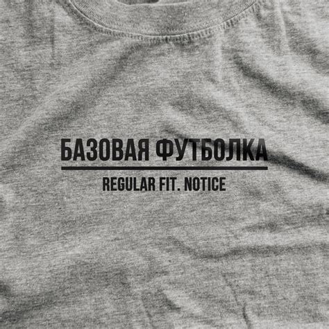 basic t shirt regular fit russian cyrillic symbols translation