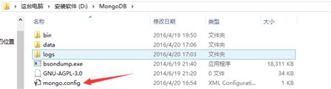 mongodb服务无法启动 10061由于目标计算机积极拒绝，无法连接 mongodb 启动1006 csdn博客