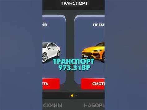 😮СКОЛЬКО СТОИТ ВЕСЬ ДОНАТ НА БЛЕК РАША #blackrussia #блекраша - YouTube