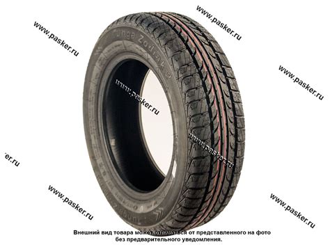 Шина Tunga Zodiak 2 PS-7 195/65 R15 лето 74440 купить по выгодной цене ...