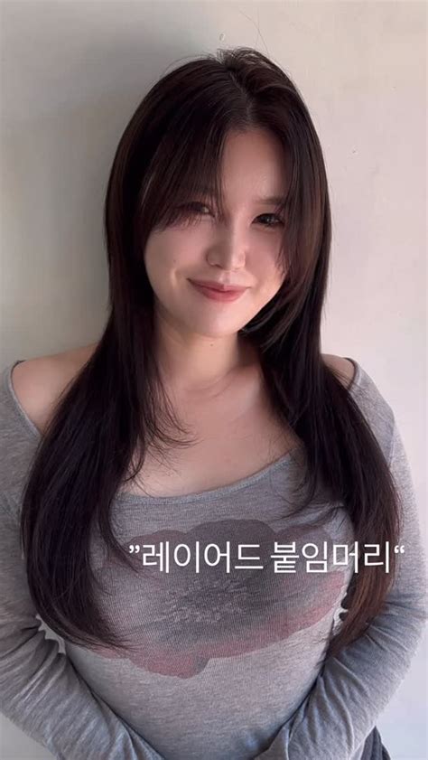 광주붙임머리 일반헤어and붙임머리 토탈샵 유코헤어 유하원장 5월중 어느 날 🩵 어차피 숙소에만 있는거면 다음부터는 담양으로 부탁해 Instagram