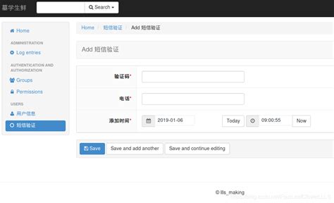 Vuedjango Restful Framework 电商项目三 Xadmin安装和 商品数据的导入django