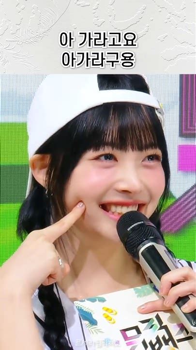 은채가 보여주는 띄어쓰기의 중요성 ㅋㅋ Youtube