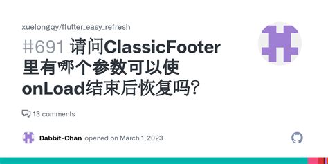 请问ClassicFooter里有哪个参数可以使onLoad结束后恢复吗 Issue xuelongqy flutter easy refresh GitHub