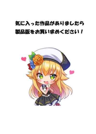 Mahou Shoujo Lily Thearesia No Junansan Ni Tsukamari Sennou Choukyou Sareru Mahou Shoujo