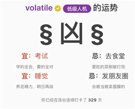 Gfork 加速访问与脚本下载 Better Luogu Greasyfork镜像站 Gfork 加速访问与脚本下载 Better Luogu Greasyfork镜像站