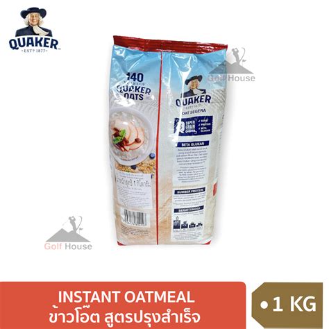 Quaker เควกเกอร์ ข้าวโอ๊ต ขนาด 1000 กรัม มี 2 สูตร สูตรปรุงสำเร็จสูตรสุกเร็ว เลือกสูตรได้