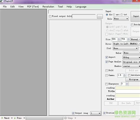 dia diagram editor 流程图绘制软件 图片预览 绿色资源网