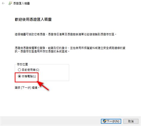 新建的 VMware vSphere Web Client 無法顯示網頁 古毛