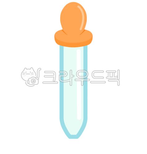 플라스크일러스트 실험도구일러스트 과학실험일러스트 플라스크 과학실험 사진 이미지 일러스트 캘리그라피 Ruya작가