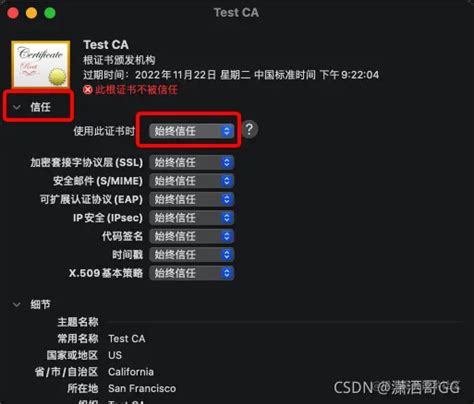 vue开启https加载本地证书vue开启https加载本地证书 通过mkcert创建本地证书 安装m 掘金