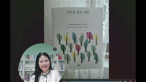 책과 삶 ♡ 책을 손에 들고 걸어 가는 인생은 다릅니다♡ Youtube