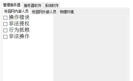 winform使用代码设置tabpage和tabcontrol样式 CSDN社区