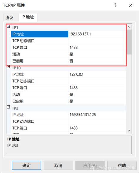 Sqlserver如何设置允许远程连接sqlserver允许远程连接 Csdn博客
