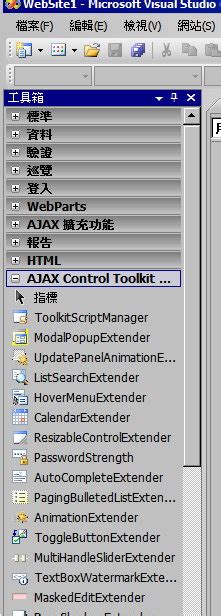 下載 Ajax Control Toolkit 安裝到vs 20082010 2012 2013的「工具箱」 Aspnet
