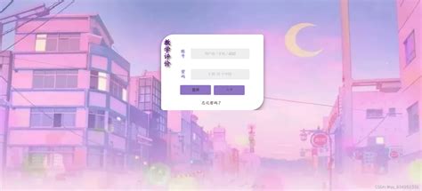Springbootvue实现前后端分离教学评价系统 Ew帮帮网