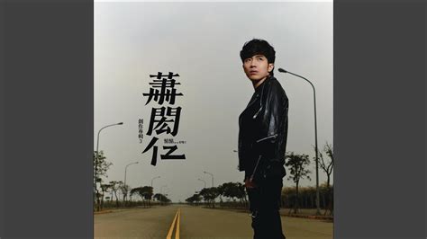 Xiao Xiao Liu Lang Gou Youtube Music