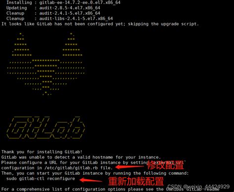 centos gitlab安装 centos安装gitlab csdn博客