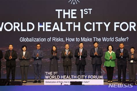 월드헬스시티포럼 보조금 유용 인천경제청 기관 경고