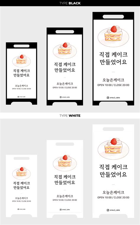 베이커리 A형 철제입간판 디자인 간판·시공 포트폴리오 크몽