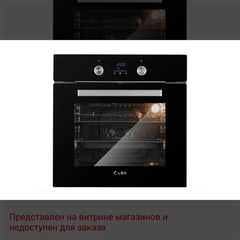 Электрический духовой шкаф – купить в Екатеринбурге, цена 30 000 руб ...
