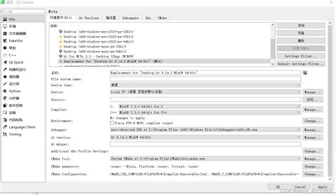 Qt无法构建项目qt无法创建项目 Csdn博客