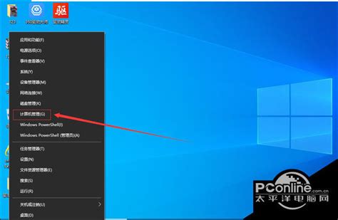 如何解决win10已禁用输入法打叉【详解】 太平洋电脑网
