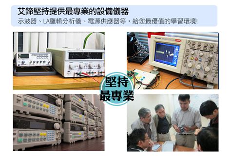 【預約課程諮詢】最新嵌入式linux開發實戰2020