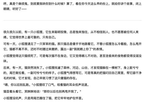 OpenAI 放开成人内容体验新版 GPT o 后我想再次感谢 DeepSeek 爱范儿