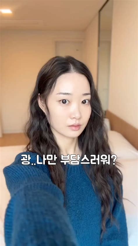 윤슬빛 광채 지요미 펄 반딱반딱 섀도우는 처음써보는데 바르자마자 꾸꾸꾸꾸민 듯 꾸민 듯 가 되어버리는거같은 연말이랑 찰떡콩떡이네 🫶🏻 사용한 기초제품 정보 ️