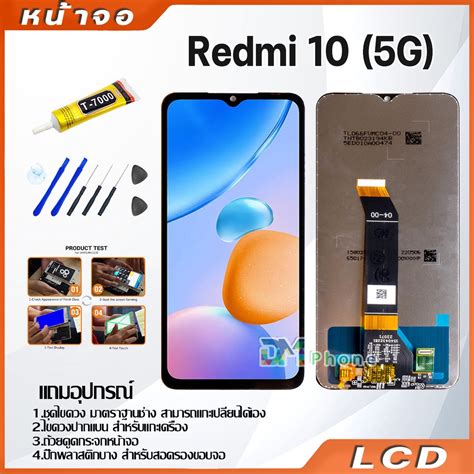 Lcd Xiaomi Redmi G Redmi G Redmi