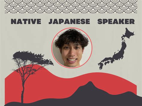 "Native Japanese speaker" specializes in recording | Upwork