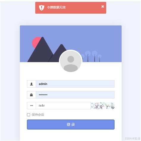 yfcmf tp6验证码不通过，报错令牌数据无效 csdn博客