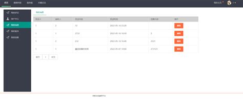 Javaweb基于ssm的教学辅导平台源码j2ee项目我的教辅平台模拟传智高校教辅平台主要功能需求模拟一个教辅平台有教师 Csdn博客