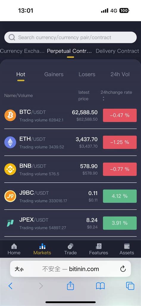 求一套交易所源码 电鸭社区