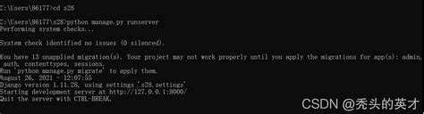 Django项目的安装与打开如何打开django项目 Csdn博客