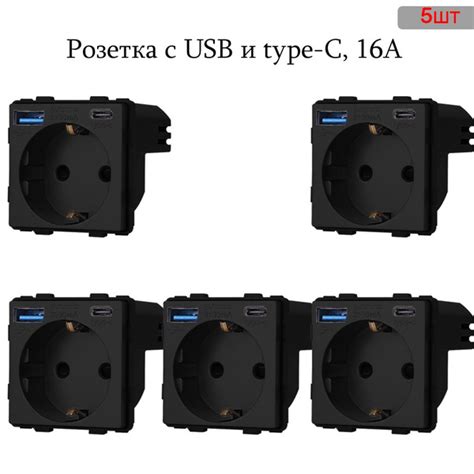 розетка модуль с Usb Type A и Type C 220В с заземлением и защитой от короткого замыкания со