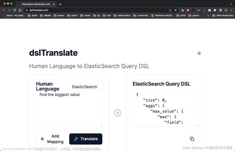 Elasticsearch：人类语言到 Elasticsearch 查询 Dsl Toy模板网
