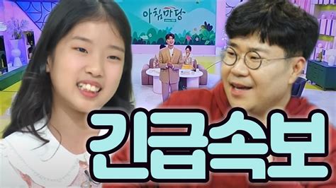 아침마당 작곡가 조영수 빈예서 덕분에 최근 새집 이사”사는 한국인구 01밖에 없는 동네 조영수 20곡 포함된 빈예서