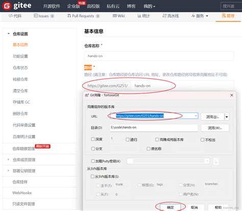关于使用git上传代码 csdn博客