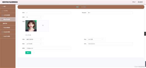 2023最新ssm计算机毕业设计选题大全（附源码 lw）之java大学生就业管理系统11jl6