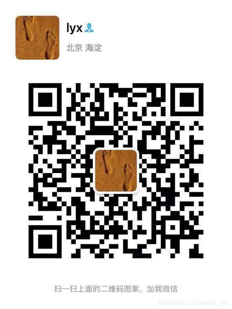 企业微信三方应用开发（二）授权开通及登录流程 企业微信第三方应用怎么监权 csdn博客