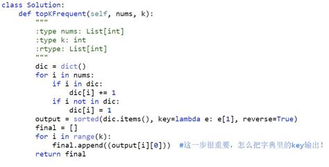 Leetcode Hash Table Python Programmer Sought