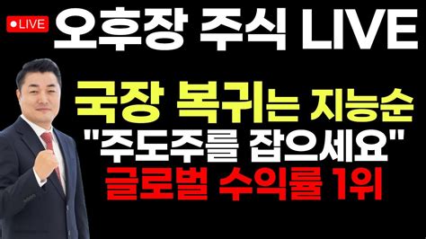 트레이딩스핀 주식 02월 26일 오후 3월장 이차전지 Vs 제약바이오 삼성전자 Sk하이닉스 레인보우로보틱스에코프로 삼성중공업 두산에너빌리티 포스코홀딩스