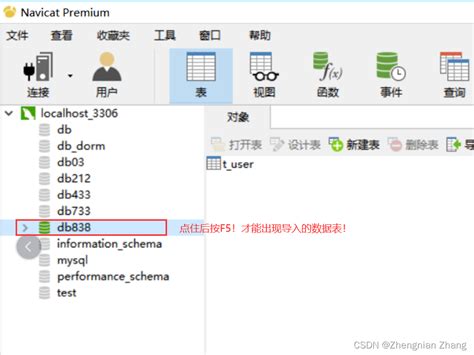 如何在navicat中导入mysql数据库（即sql后缀的数据库）navicat Mysql 导入 Sqlzhengnian Zhang