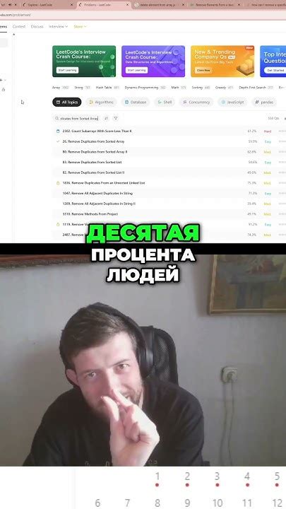 leetcode javascript РешениеЗадач Программирование Алгоритмы Кодинг РазборЗадач youtube