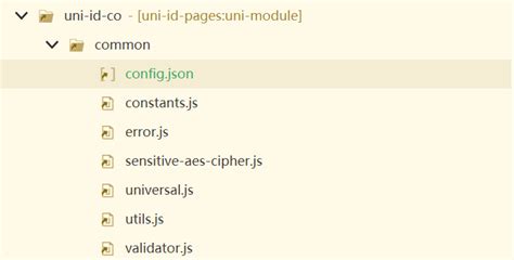 Uniapp Uni Id Error Invalid Password Secret Csdn博客